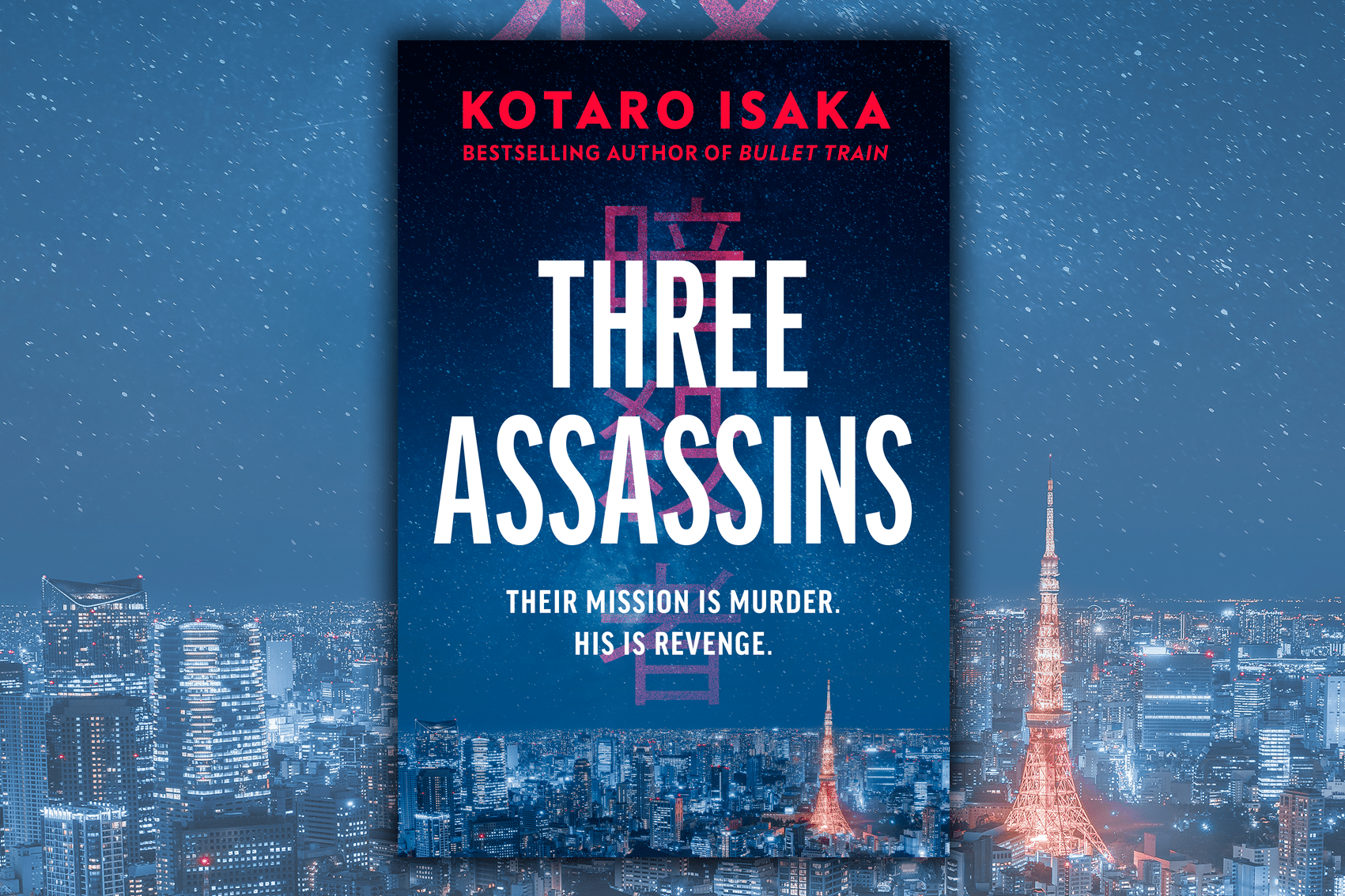 Extract: Three Assassins by Kotaro Isaka